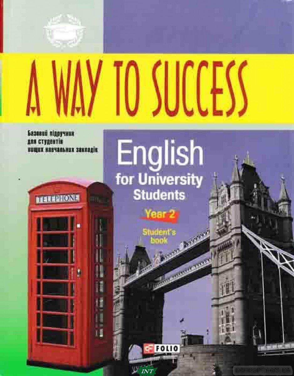 A Way To Success 2 English For University Students Student s Book