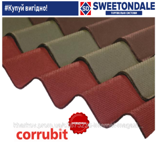 Купити ЕНДОВА "ОНДУЛИН" КОРИЧНЕВАЯ 0,36 Х 1 М, ціна 460 ₴ - Prom.ua (ID ...
