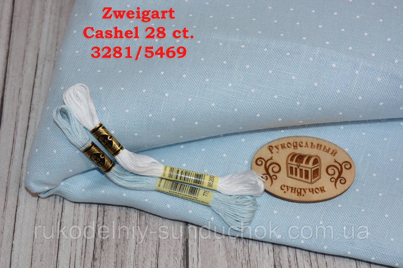 Тканина рівномірного переплетіння Zweigart Cashel 28 ct. 3281/5469 ...