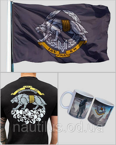 Купить Комплект ССО (Флаг, футболка, кружка), цена 980 ₴ — Prom.ua (ID ...