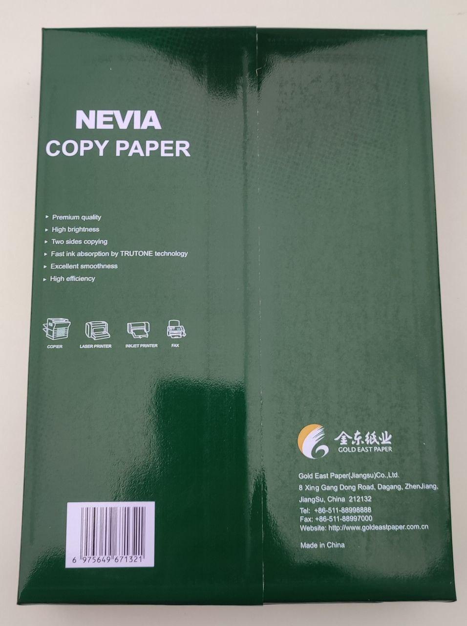 Купити Папір для принтера формату А4 NEVIA copy paper 80гр/м2 (500арк ...