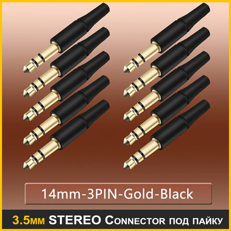 3.5mm STEREO Connector Роз'єм mini-jack під паяння AUX 3PIN Позолота ...