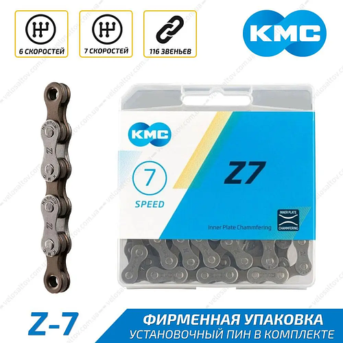 Купити Ланцюг велосипедний KMC Z7 1/2"х 3/32", ціна 340 ₴ - Prom.ua (ID ...