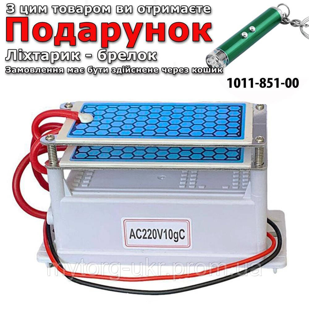 Генератор Озону Іонізатор Повітря Ozonio 220В 10 G — Купить Недорого на ...