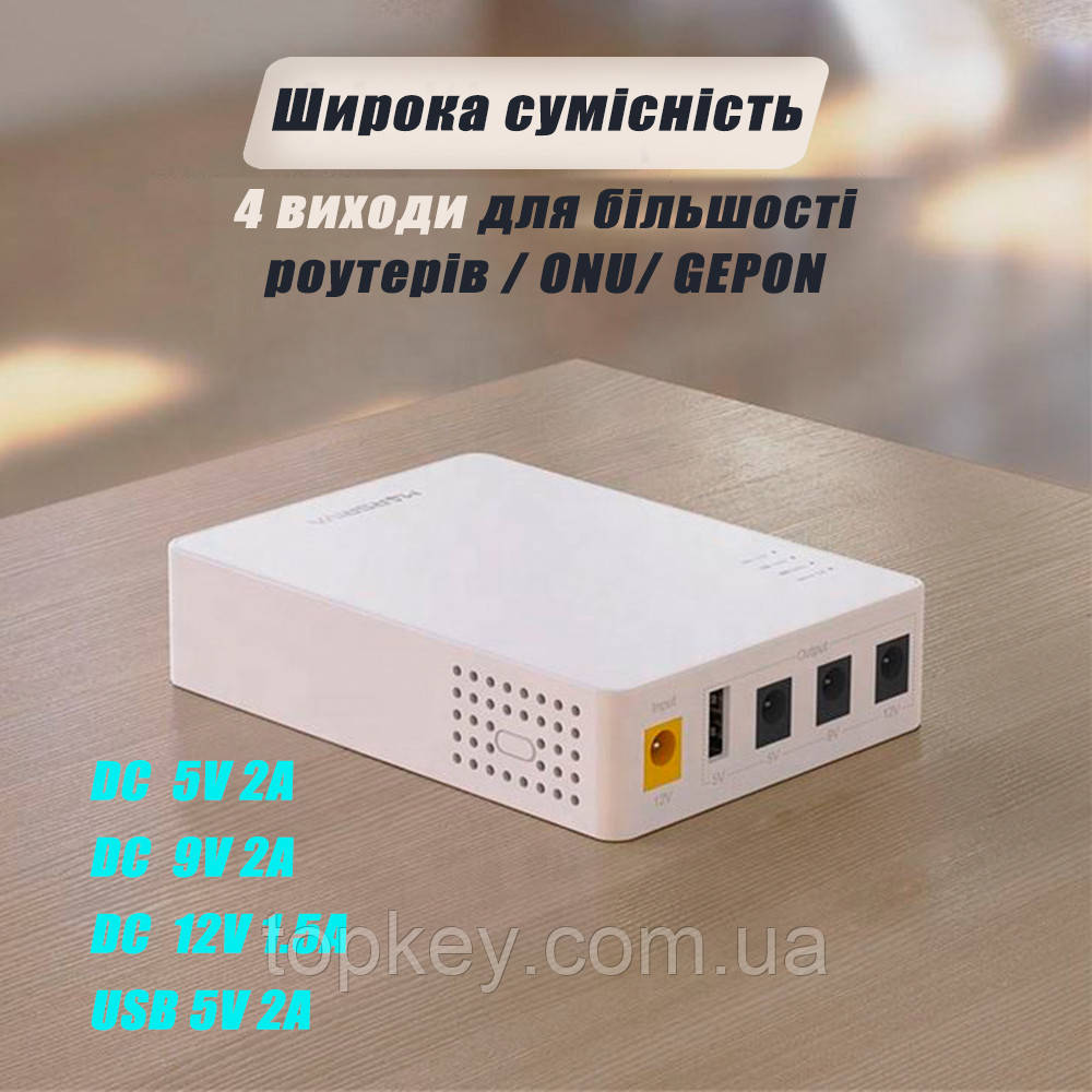 Купить Бесперебойник для роутера mini UPS Marsriva 18W 10000mAh DC 5 9V ...