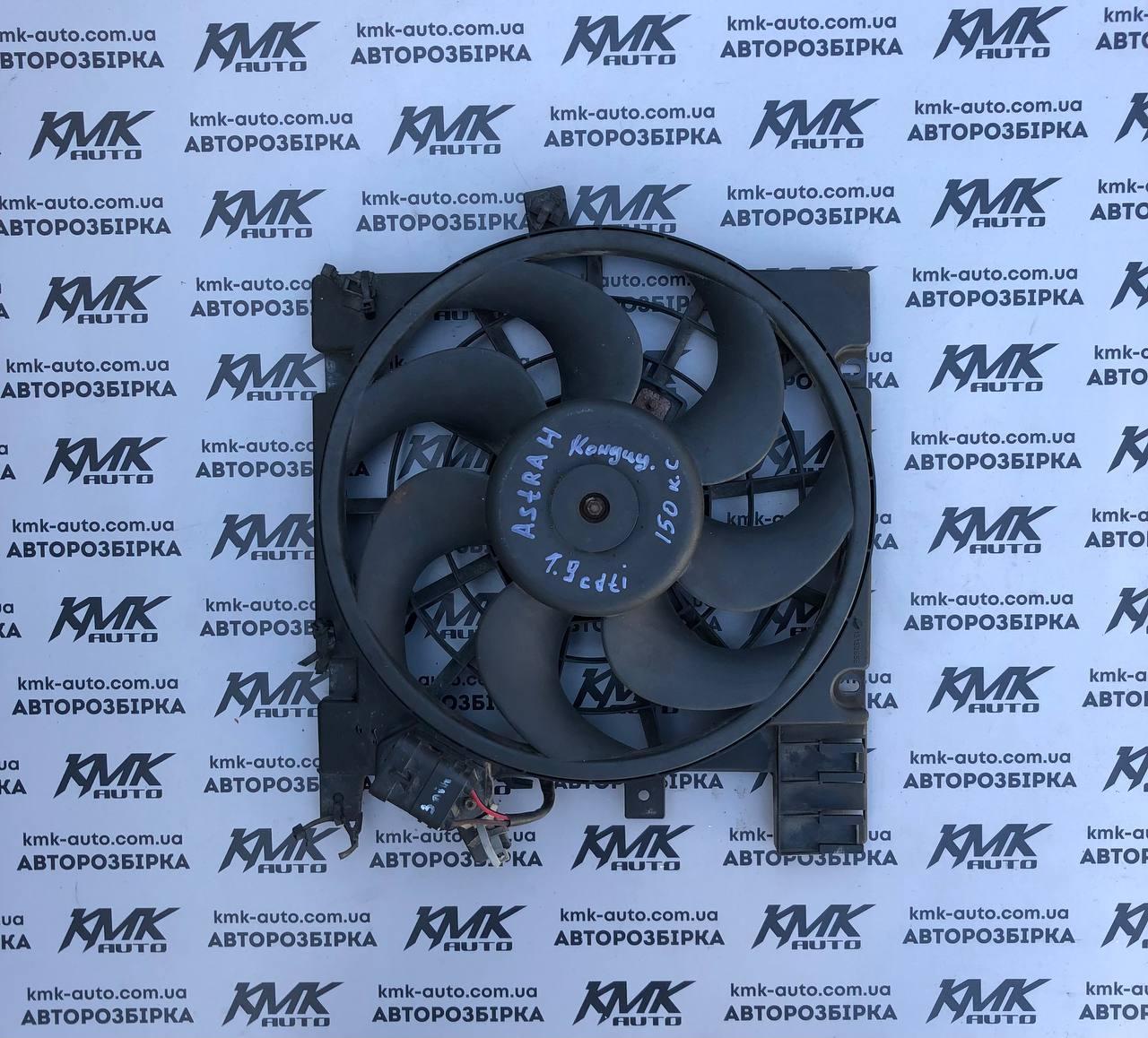 Вентилятор радіатора кондиціонера Opel Astra H, Zafira B 1.9 CDTI BE2 ...