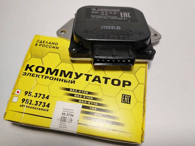 Купить Коммутатор 2108 (Астро) 95.3734, цена 260 ₴ — Prom.ua (ID ...