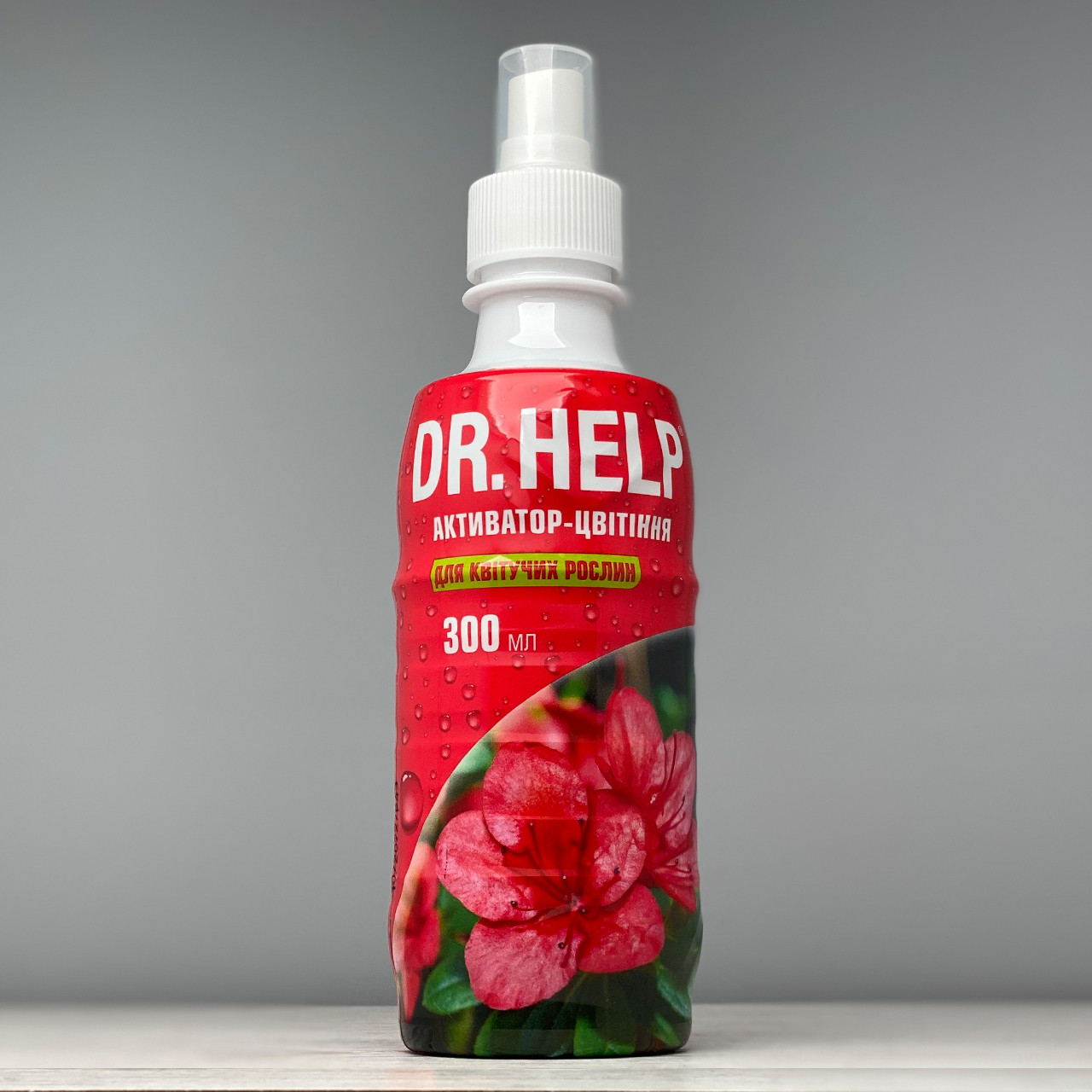 Спрей Dr.Help Активатор цвітіння 300 мл Кіссон: продаж, ціна у ...