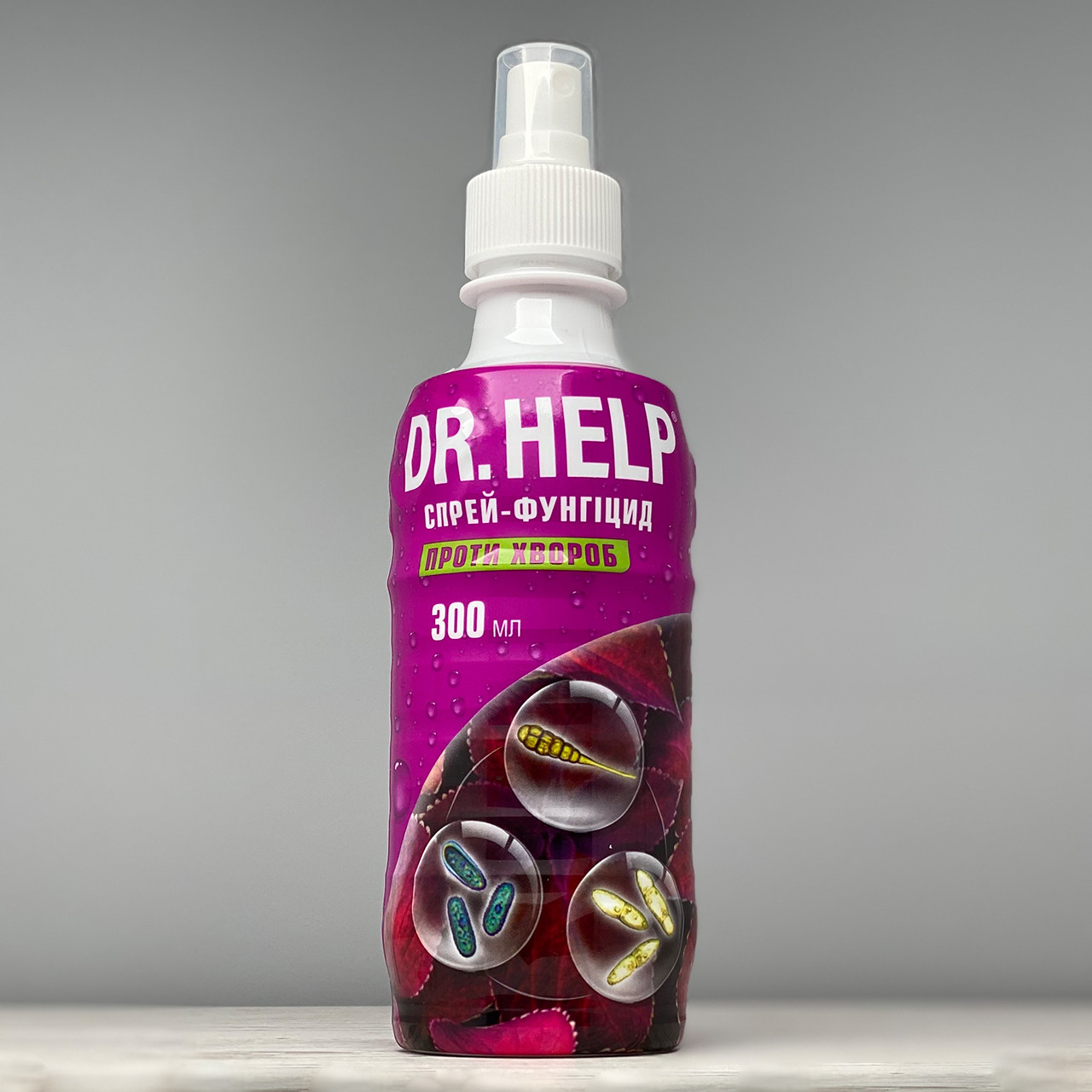 Спрей Dr.Help Фунгіцид 300 мл Кіссон: продаж, ціна у Львівській області ...