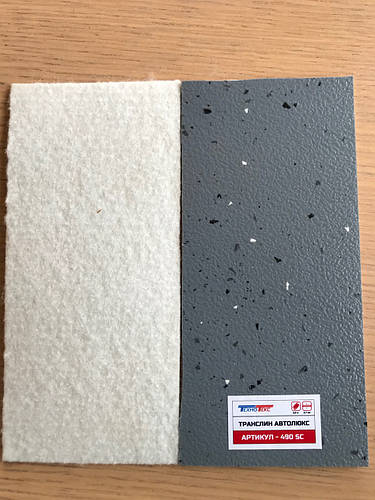 Купить Автомобильный линолеум ПВХ ,усиленный , износостойкий слой -1мм ...