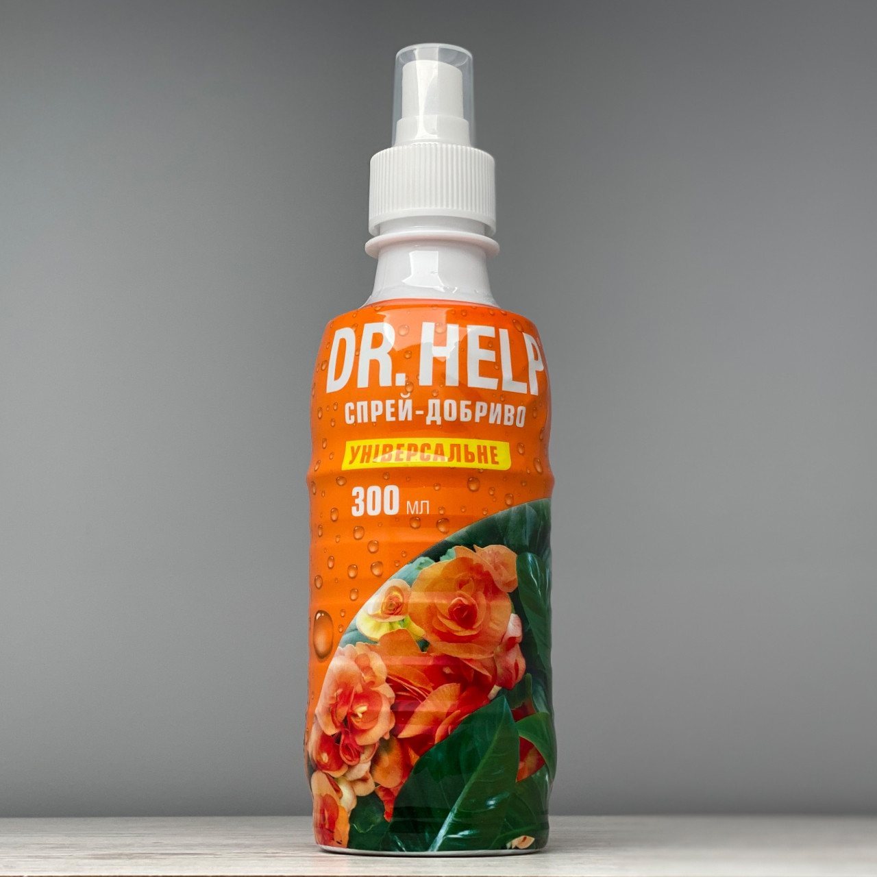Спрей Dr.Help Універсальне добриво 300 мл Кіссон: продаж, ціна у ...