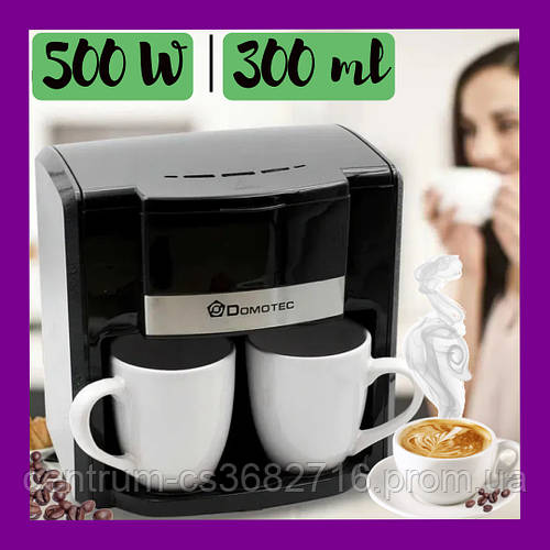 Купить Кофеварка Domotec 500 Вт Кофемашина Капельная на 2 Чашки Чёрная ...