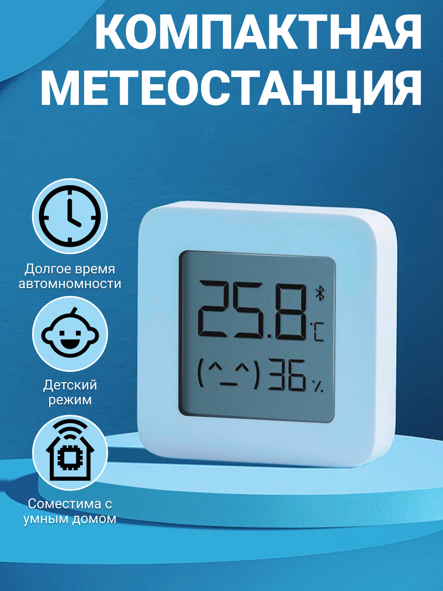 Купити Датчик температури і вологості Xiaomi Mijia Bluetooth ...