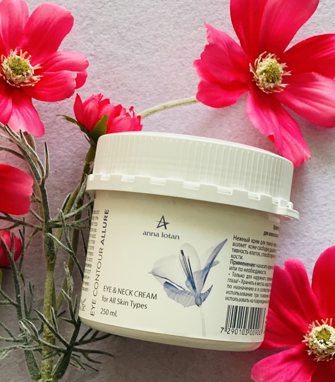 Anna Lotan Eye and Neck cream.Анна лотан Крем для зоны век и шеи ...