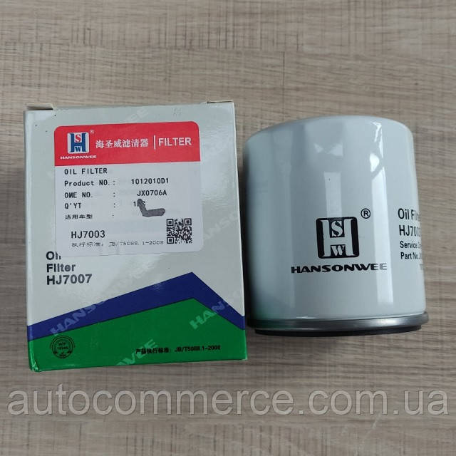 Фільтр оливний JX0706C,HJ7007, JX0706, на генератор (ID#1741632464 ...