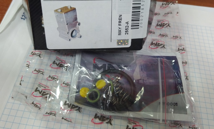 Комплект ремонтний дільника КПШ RENAULT PREMIUM TRUCKS; для 5000673571 ...