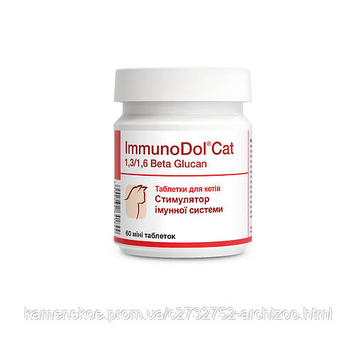 Купить Dolfos Immunodol Cat - иммуностимулятор для кошек 60 таб. (188 ...