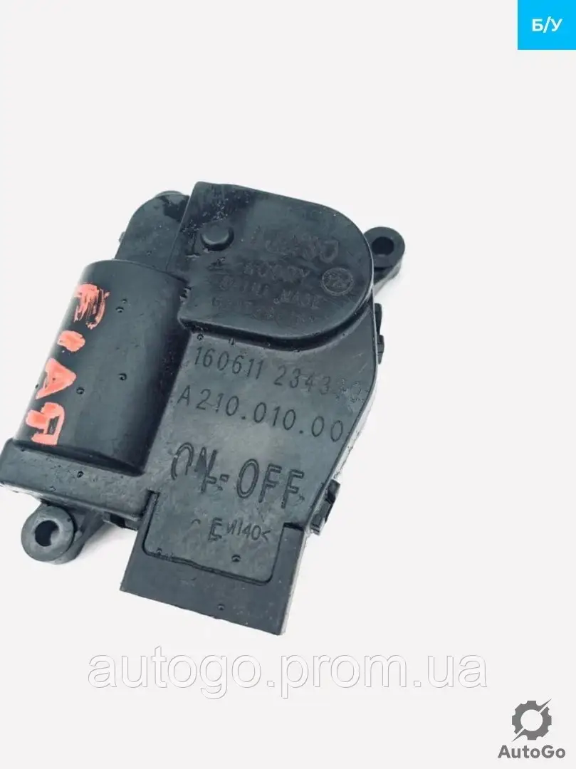 Кроковий двигун Привід заслінки печі Fiat Cinquecento 500 Panda Bravo ...