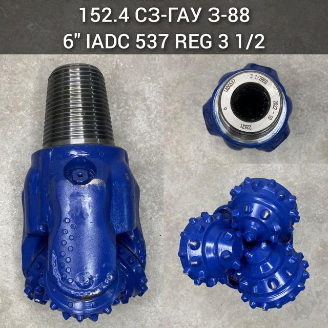 Долото 152,4 СЗ-ГАУ ( API 6 " з-88 IADC 537 REG 3 1/2) 26 500 ₴ купити ...