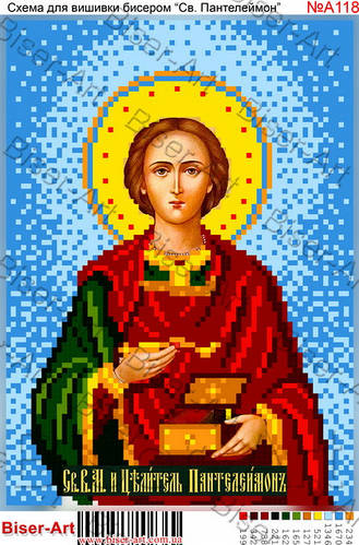 Схема вышивки бисером на габардине Св. Пантелеймон 15х21-А118 (ID#1799949259), цена: 41 ...