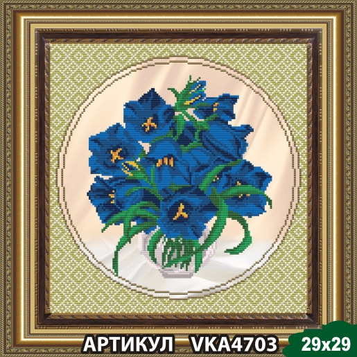 Рисунок на Ткани для Вышивки Бисером Колокольчики — Купить Недорого на ...