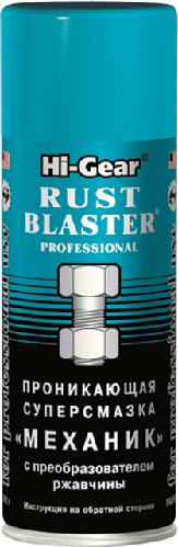 Купить Смазка проникающая с преобразователем ржавчины Hi-Gear МЕХАНИК 312 мл - (735510), цена ...