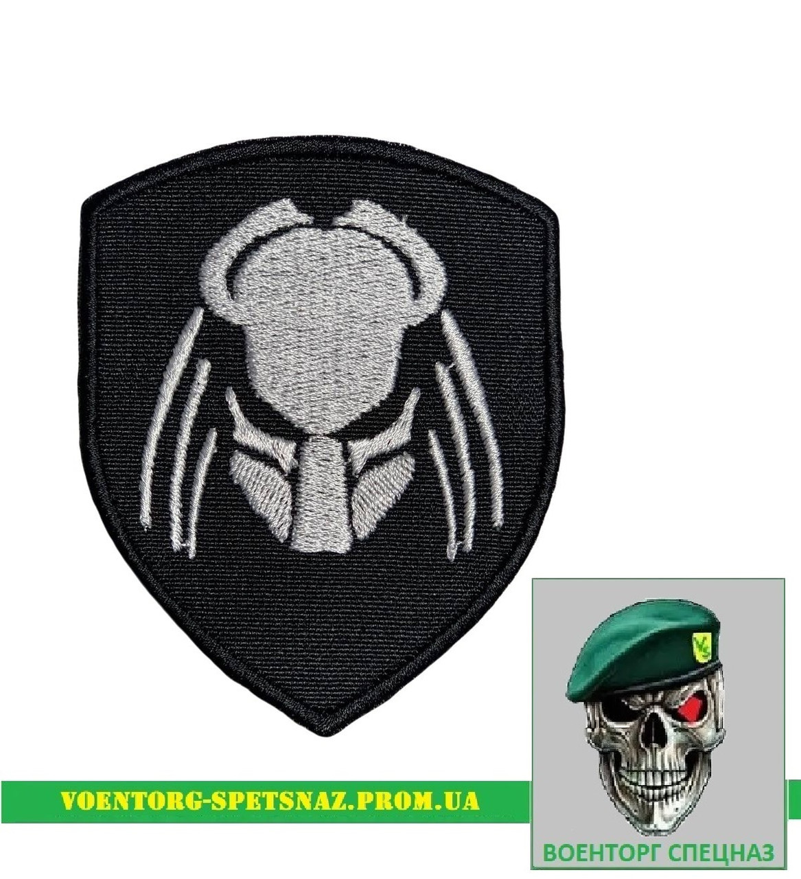 Шеврон "Predator патрульная полиция" (morale patch) (ID#1800078633 ...