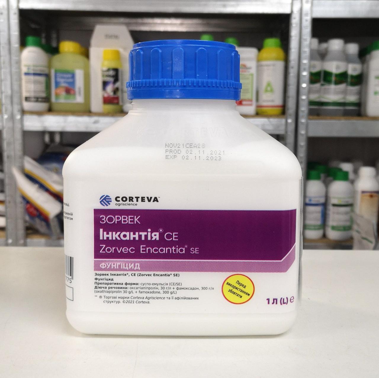 Фунгіцид Зорвек Інкантія СЕ (Zorvec Encantia SE) Corteva Agriscience 1л ...