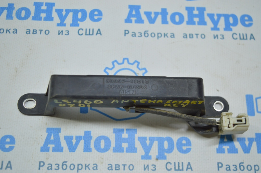 Купить KEYLESS ENTRY ANTENNA Lexus LS460 07-12 89997-41010 (01) 89997 ...