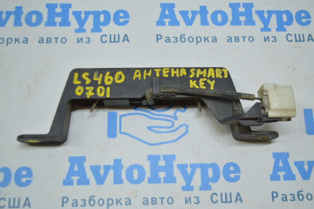 Купить KEYLESS ENTRY ANTENNA Lexus LS460 07-12 89997-41010 (01) 89997 ... Купить KEYLESS ENTRY ANTENNA Lexus LS460 07-12 89997-41010 (01) 89997 ...