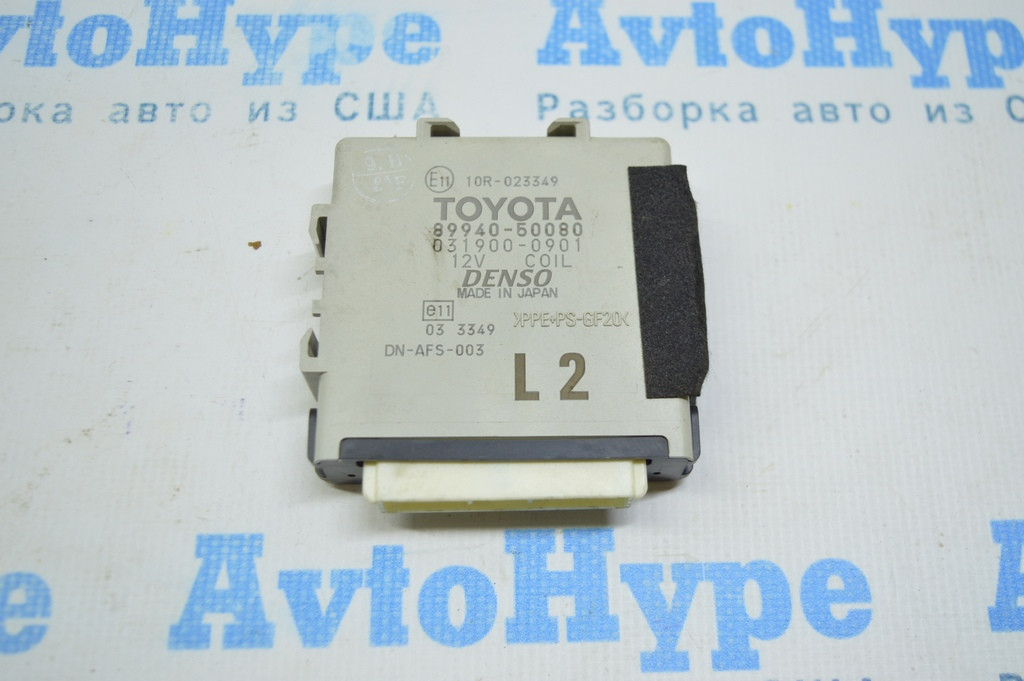 Купити Relay Switch Control Module Lexus LS460 LS600h 07-12 rwd (01 ...