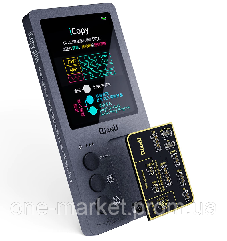 Купить Програматор QianLi iCopy Plus 2.1 для iPhone 7 - 11 Pro Max (2 в 1 LCD + Battery), цена ...