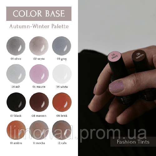 Цветная база ADORE prof. Color Base 15 мл №01 - olive (ID#1770888415 ...