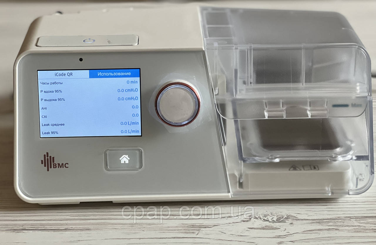 Біпап аппарат BMC G3 B25A купити недорого в інтернет-магазині «Сpap.com.ua»