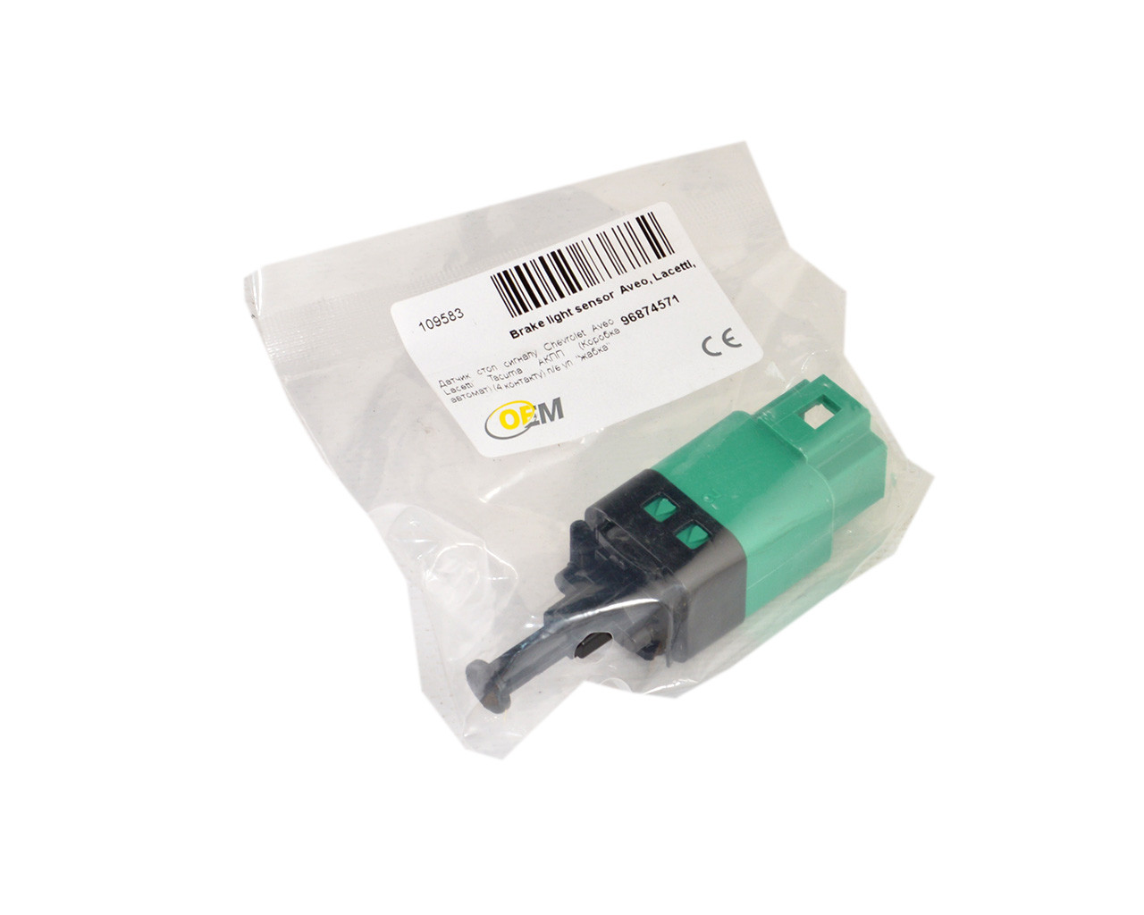 Датчик стоп сигнала Chevrolet Aveo, Lacetti, Tacuma АКПП (коробка ...