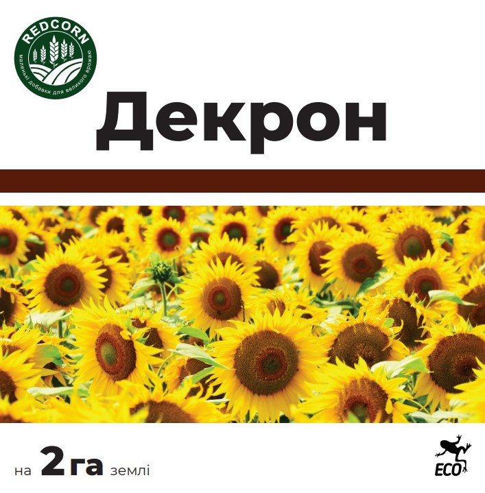 Гербицид REDCORN Декрон, 5 Л — Купить Недорого на Bigl.ua (1800473871)
