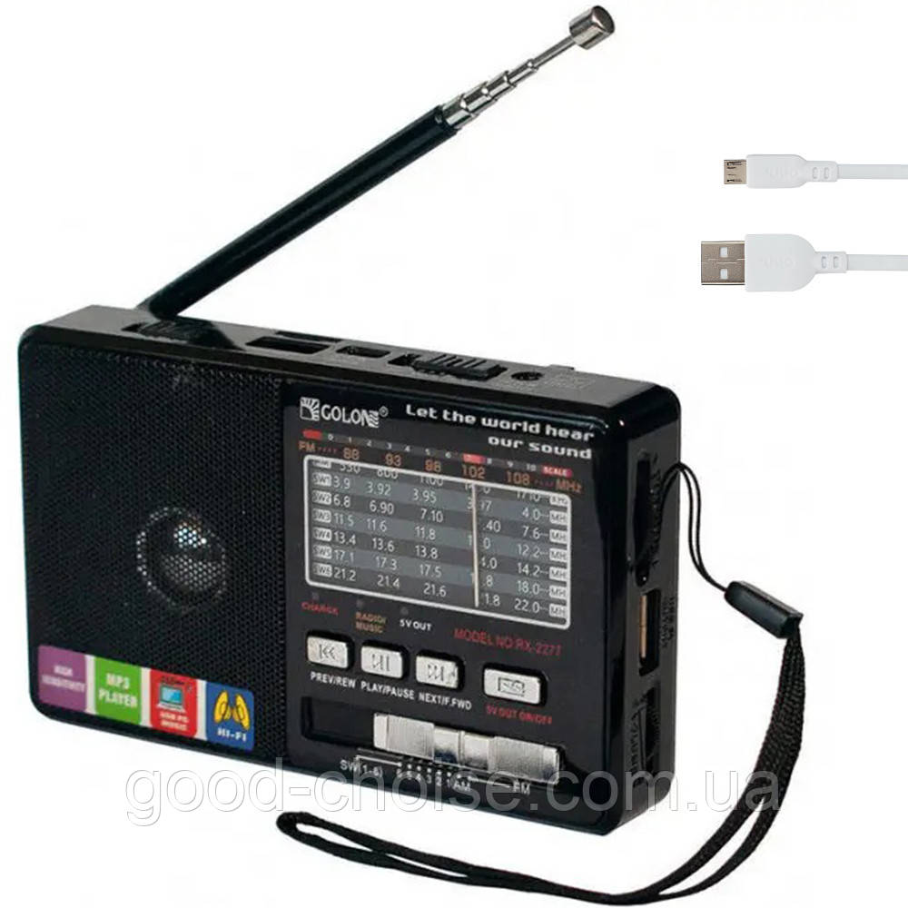 Радиоприемник RX 8866 USB, фонарь 385 ₴ купить +380 (98) 180-45-74