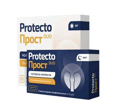 Protecto прост duo - купить недорого на Prom.ua: цены, акции и отзывы ...
