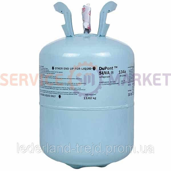 Купити Фреон R134a (13,6kg) DuPont, ціна 8995 грн - Prom.ua (ID ...