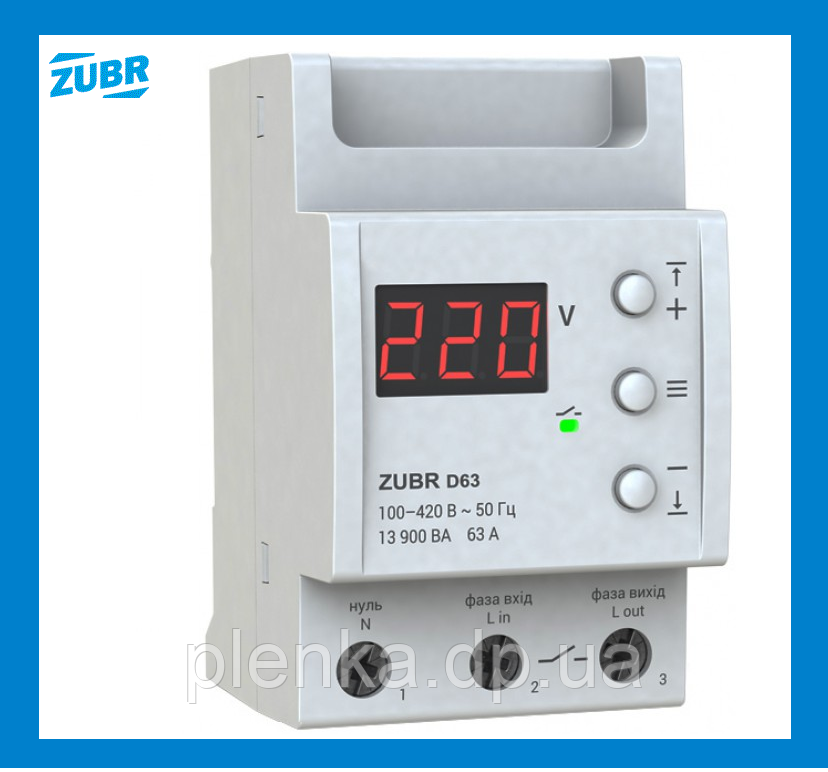 Купити Реле контролю напруги ZUBR D63, ціна 1142 грн - Prom.ua (ID# 1800950524)