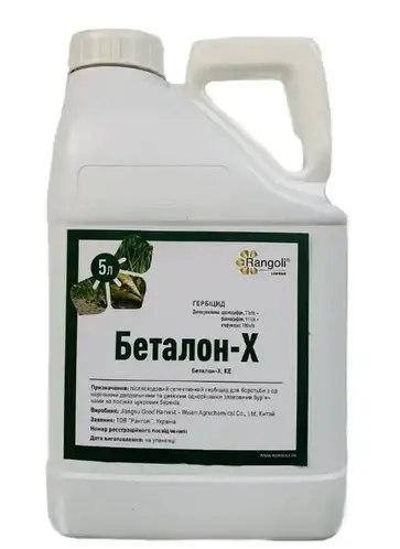 Купить Гербицид Бетанол Х (Бетанал Эксперт, цена 3450 ₴ — Prom.ua (ID ...
