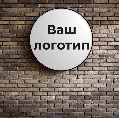 Круглый наружный односторонний лайтбокс (lightbox) с LED подсветкой 50 ...