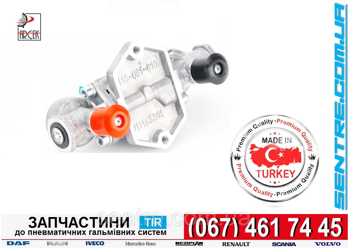 Купить Клапан аварийного растормаживания 9630010510, 352045001 Турция ...