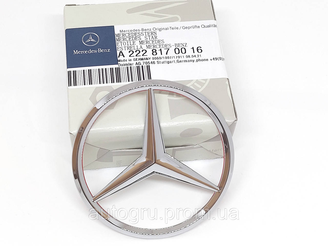 Эмблема Mercedes-Benz A2228170016 Для S (W222, V222, X222) (ID ...