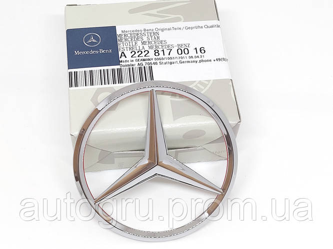 Эмблема Mercedes-Benz A2228170016 Для S (W222, V222, X222) (ID ...