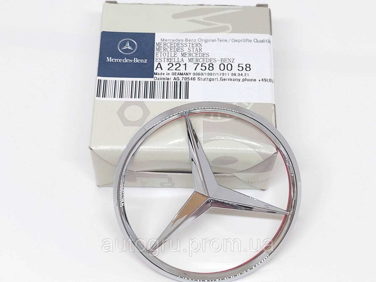 Емблема Mercedes-Benz A2217580058 Для S KLASSE W222 (ID#1801261461 ...