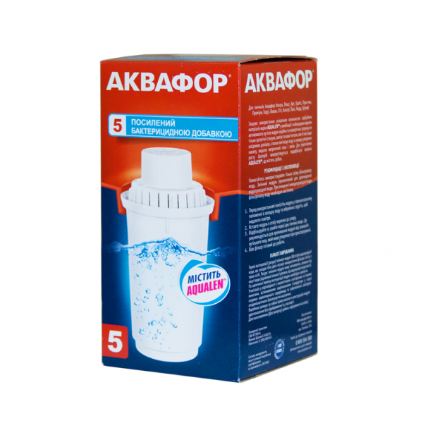 Модуль Аквафор В5 для Кувшинов Защита от Бактерий — Купить Недорого на ...