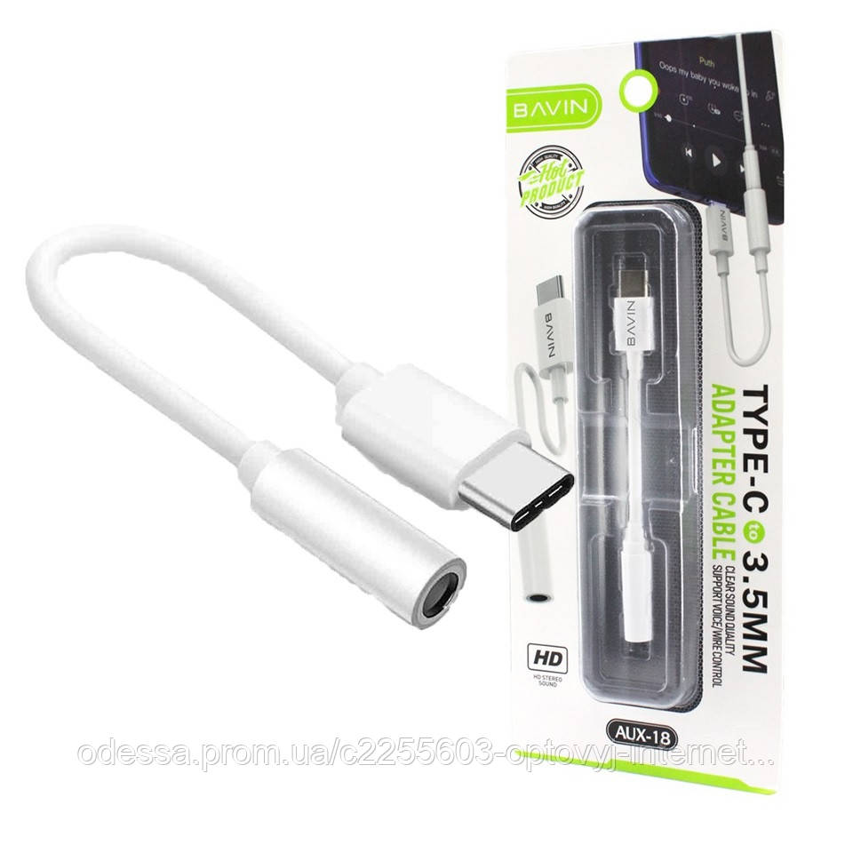 Купити Перехідник аудіо Bavin AUX-18 Type-C/jack 3,5, ціна 64 грн - Prom.ua (ID# 1801553563)