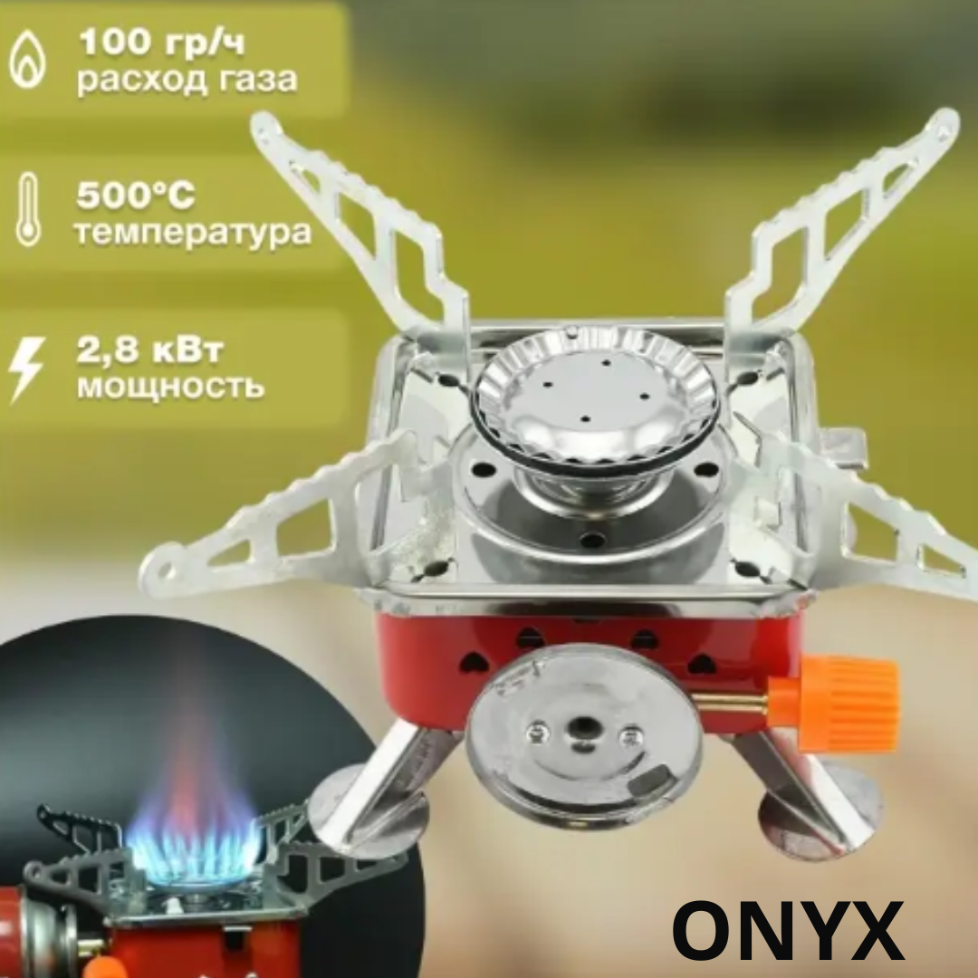 Газовая Горелка Кемпинговая 2 Баллона Портативная Складная Газовая Горелка Мини Печка Плита