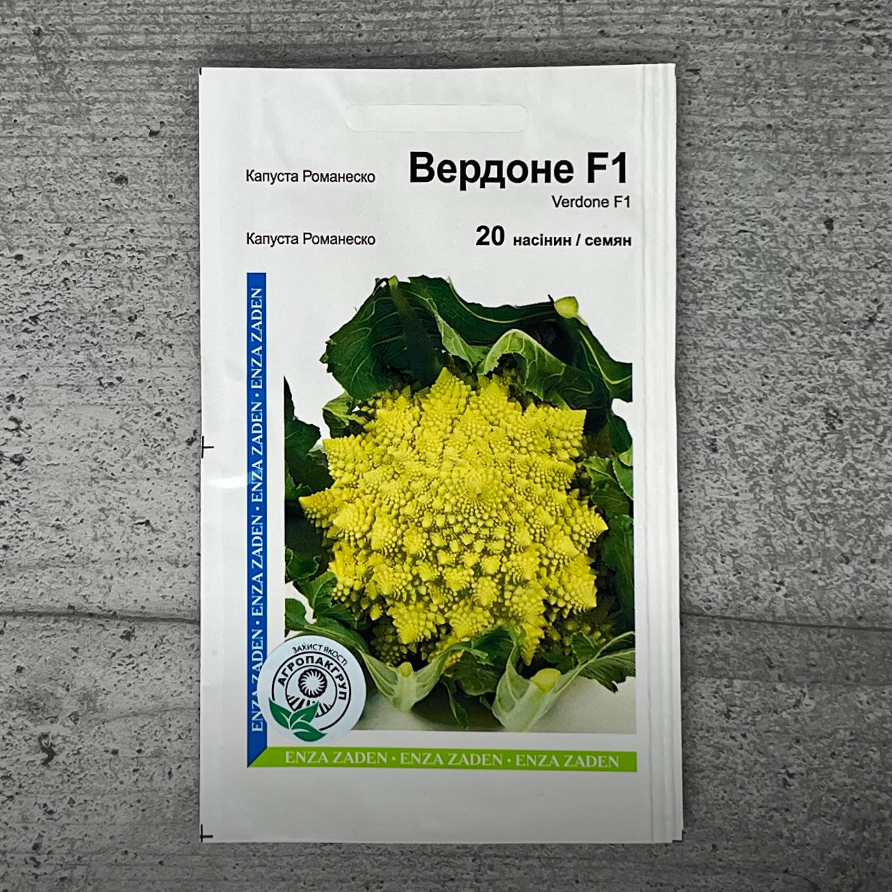 Капуста Романеску Вердоне F1 20 шт насіння пакетоване Агропак: продаж ...